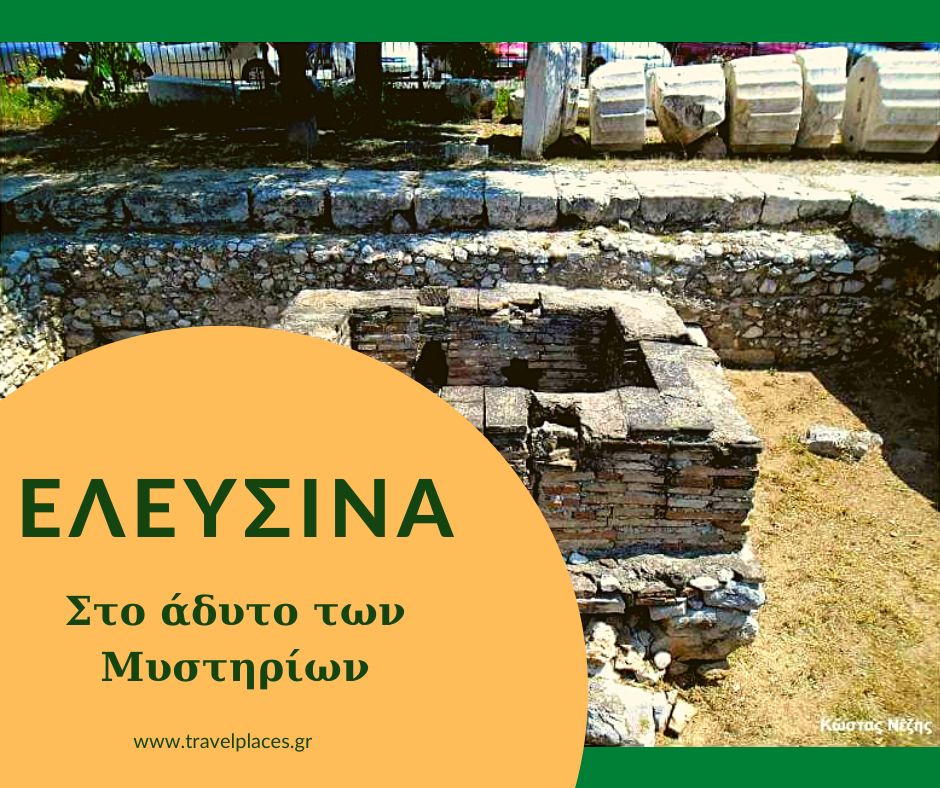 ΟΙ ΘΕΟΙ ΤΩΝ ΑΡΧΑΙΩΝ ΕΛΛΗΝΩΝ - Η ΘΕΑ ΔΗΜΗΤΡΑ