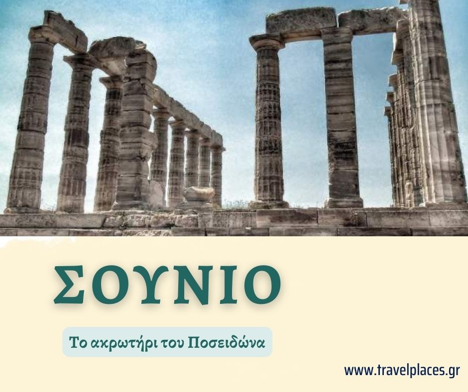 Οι θεοί των αρχαίων Ελλήνων